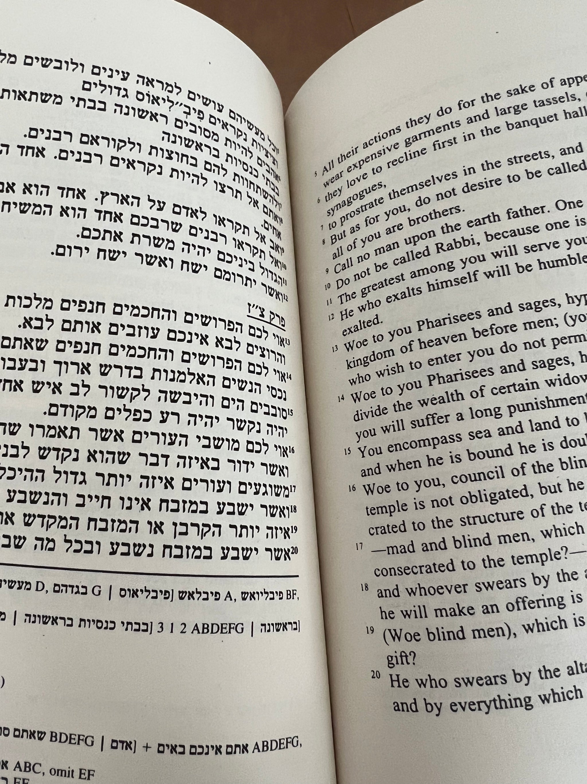 The Hebrew Gospel of Matthew by George Howard – store.nehemiaswall.com