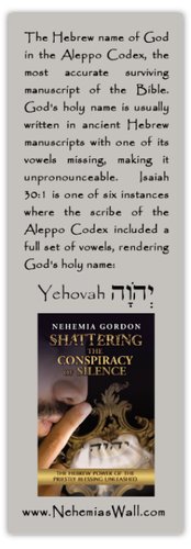 Aleppo Codex Bookmark - package of 12 – store.nehemiaswall.com